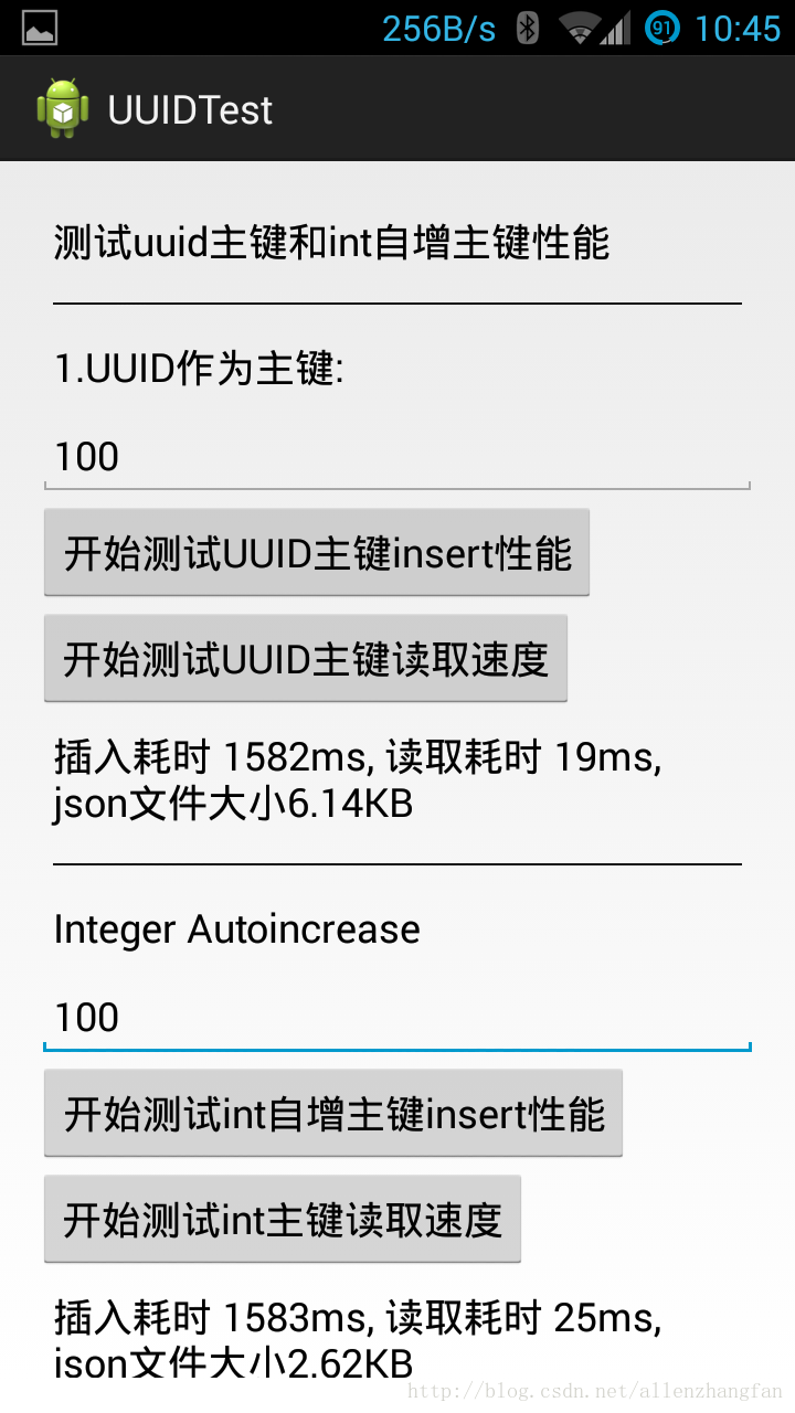 Sqlite采用uuid主键和int型自增主键性能对比测试sqlite Uuid Csdn博客 