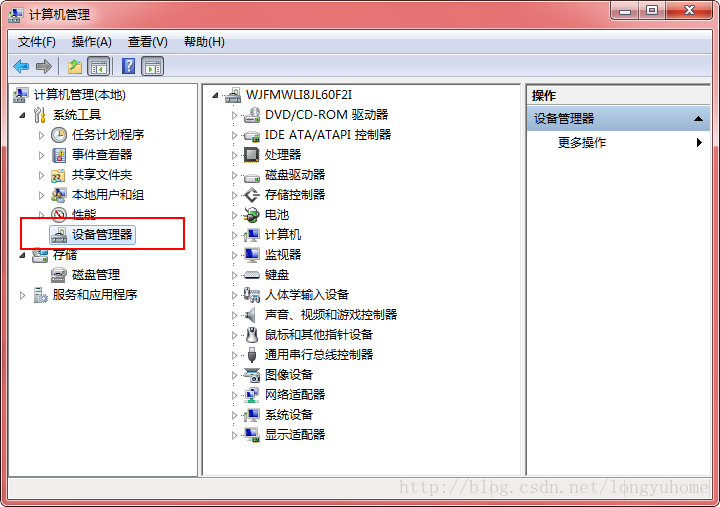 Windows7系统安装oracle11g R2图解windows7安装oracle11g Csdn博客 