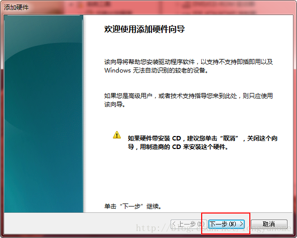 Windows7系统安装oracle11g R2图解win7安装oracle11g Csdn博客 
