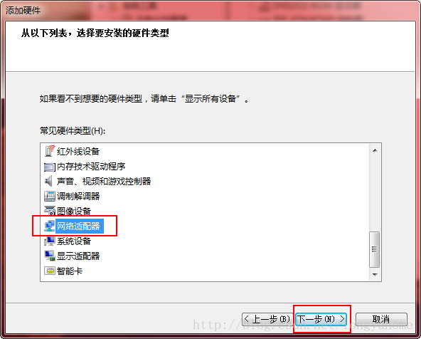 Windows7系统安装oracle11g R2图解win7安装oracle11g Csdn博客 6309