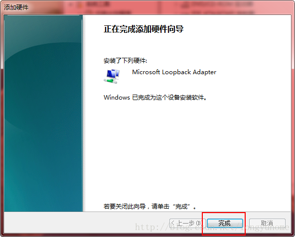 Windows7系统安装oracle11g R2图解windows7安装oracle11g Csdn博客 