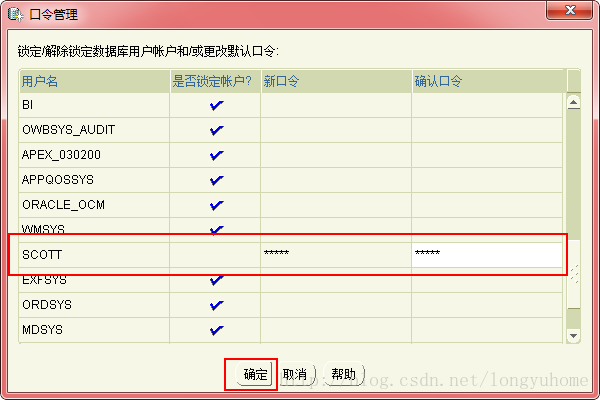 Windows7系统安装oracle11g R2图解windows7安装oracle11g Csdn博客 