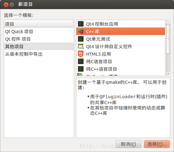 Linux Qt 动态库制作以及使用方法linux Qt生成动态库 Csdn博客 1664