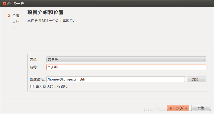 Linux Qt 动态库制作以及使用方法linux Qt生成动态库 Csdn博客 