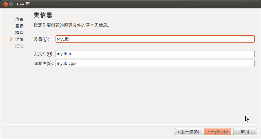 Linux Qt 动态库制作以及使用方法linux Qt生成动态库 Csdn博客 