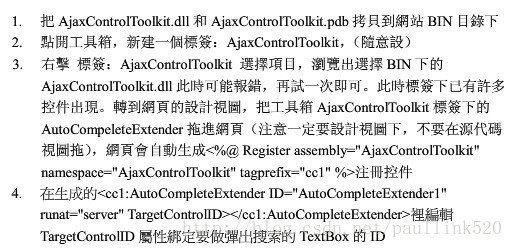 语句： 是什么意思 Csdn博客