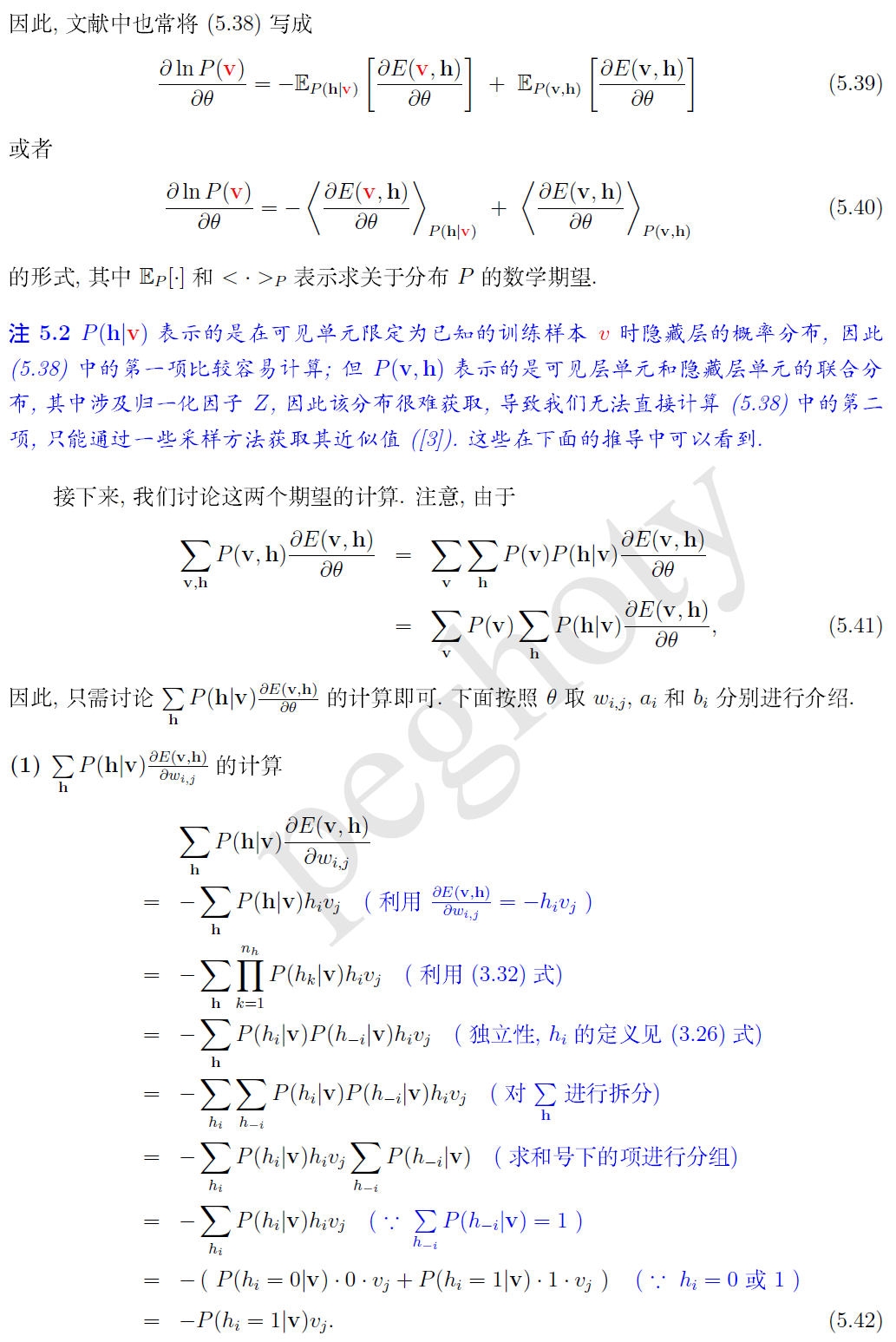 受限玻尔兹曼机（rbm）学习笔记（五）梯度计算公式慢波因子计算公式 Csdn博客 7787