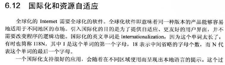 Android国际化 Java国际化android Java部分国际化 Csdn博客 