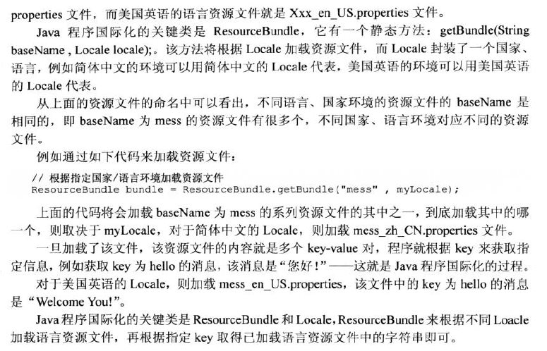 Android国际化 Java国际化android Java部分国际化 Csdn博客 