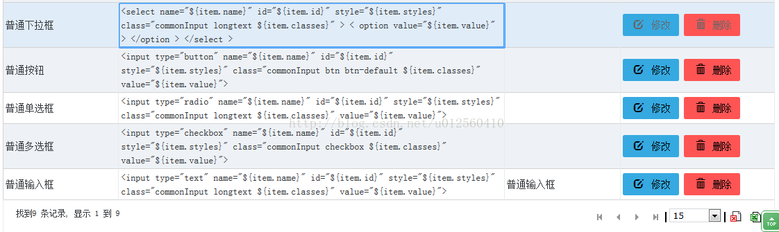 Unterminated String Literal 解决办法（转义字符问题） Csdn博客 