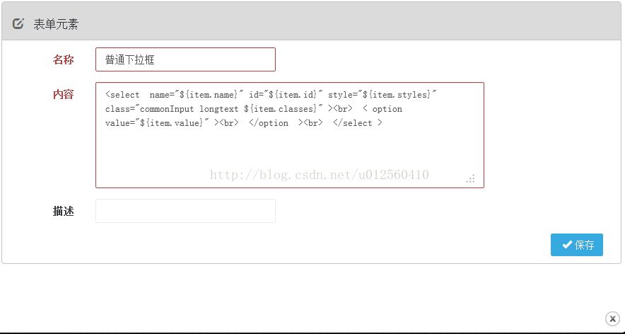 Unterminated String Literal 解决办法（转义字符问题） Csdn博客 