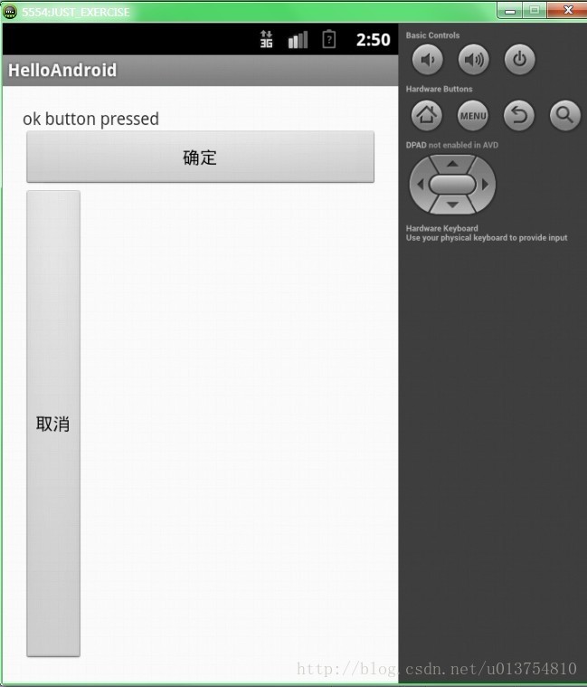 Android按钮实现的两种方法 Csdn博客 