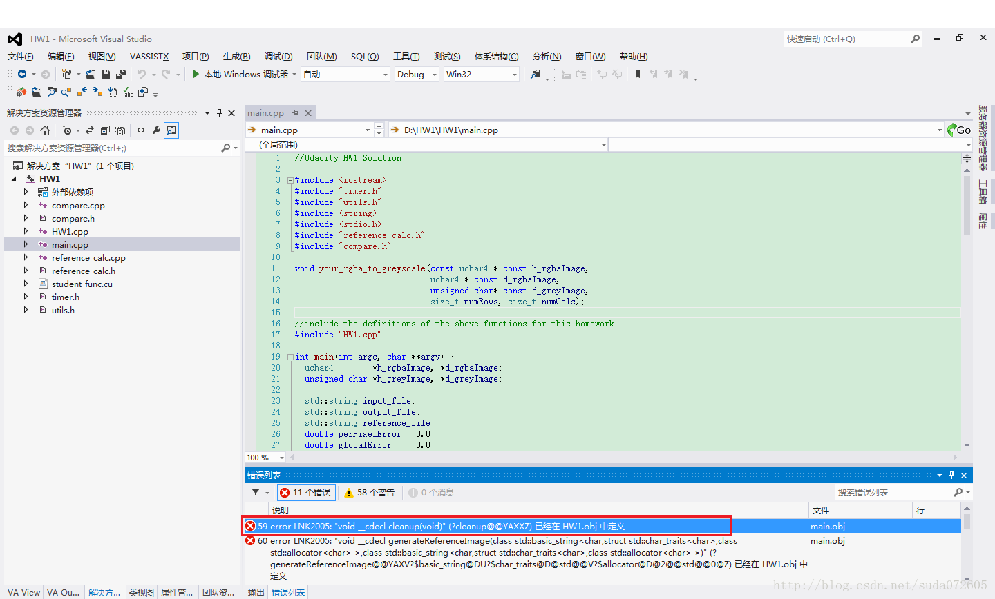 Udacity Cs344 Introduction To Parallel Programming学习笔记 如何在vs环境下编译课程习题代码 还是那片海的博客 Csdn博客