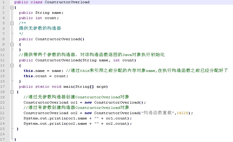 Java构造器详解：创建对象与初始化的奥秘 Csdn博客 