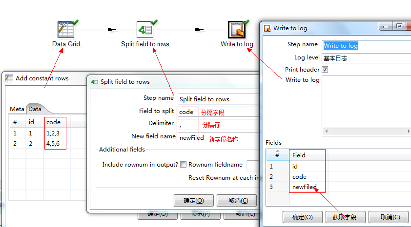 数据对接—kettle使用知识10 Kettle Set Field Value Csdn博客