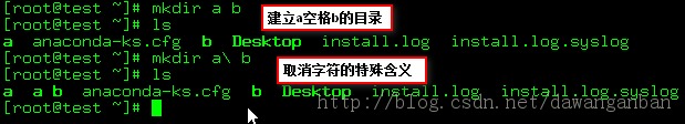 Linux中bash的使用（二）在 Linux 终端窗口什么表示命令未结束 Csdn博客 