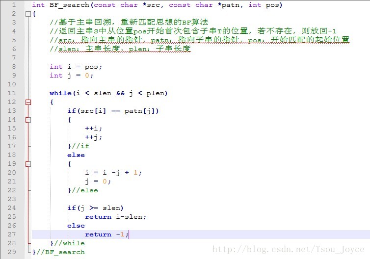 Bf算法与kmp算法详解 Csdn博客 