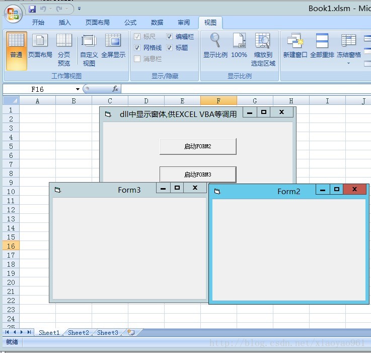 Excel Vba中调用vb6写的dll中的窗体和过程函数vba调用dll中的窗体 Csdn博客 8221