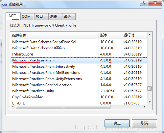 使用prism实现wpf Mvvm Csdn博客 
