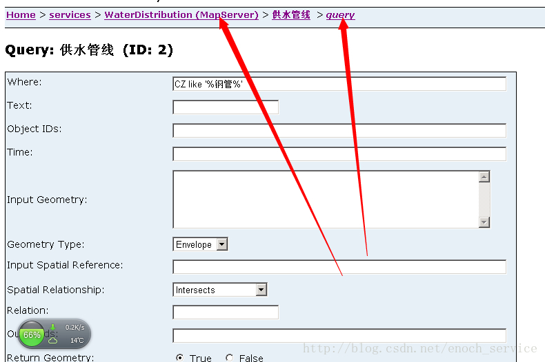 Arcgis属性条件查询gis条件查询 Csdn博客 