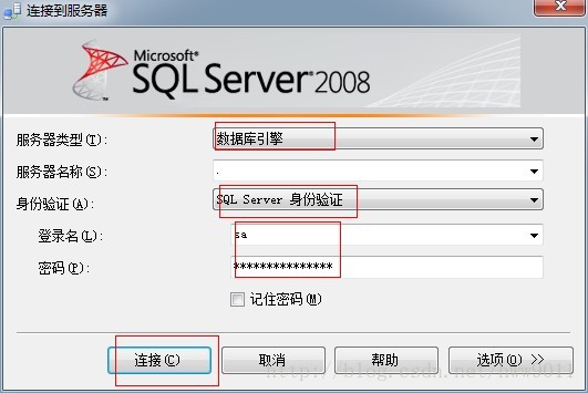 如何连接sqlserver数据库 “sqlserver”如何连接 Csdn博客