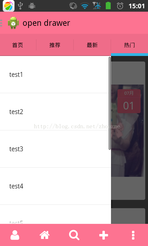 Android抽屉效果 Drawerlayout 入门经验总结android Drawerlayout 封装 Csdn博客 