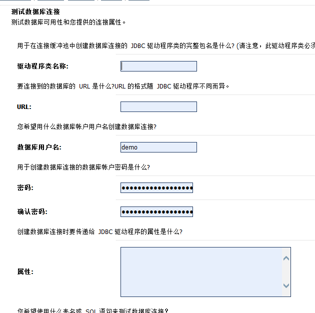 Weblogic 配置sqlserver 数据源weblogic 配置sqlserver数据源 Csdn博客