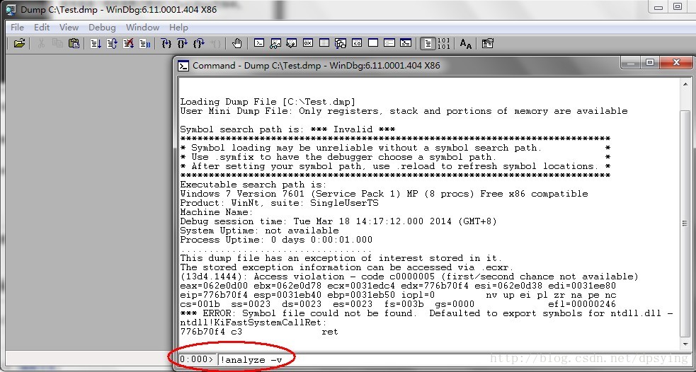 生成程序崩溃的dump文件，使用windbg调试writecrash Dump Csdn博客 7887