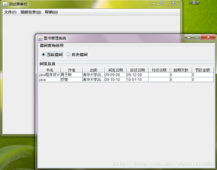Java Gui菜单设计javagui菜单栏怎么设置 Csdn博客 