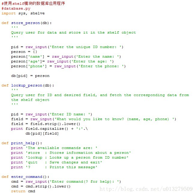 Python中的缩进（unindent）问题unindent Not Expected Csdn博客 