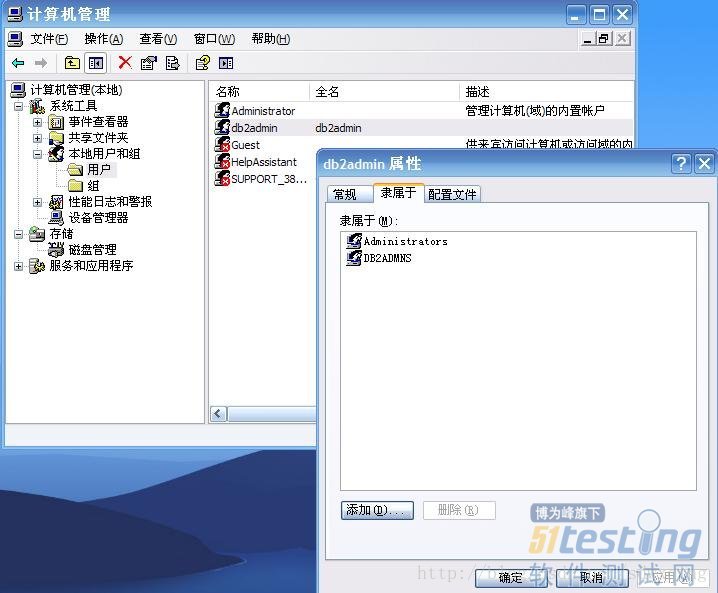 安装db2数据库时出现的问题及解决方式db2安装出错 Csdn博客 3655