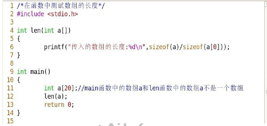 函数中的形式参数和实际参数形式参数可以与对应的实际参数变量同名 Csdn博客