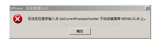 无法定位程序输入点……于动态链接库kernel32 Dll上 无法定位程序输入点closethreadpoolwork于动态链接库 Csdn博客