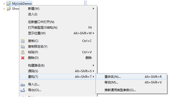 修改android工程的名称、安装路径、应用程序进程名android启动 设置进程名称 Csdn博客