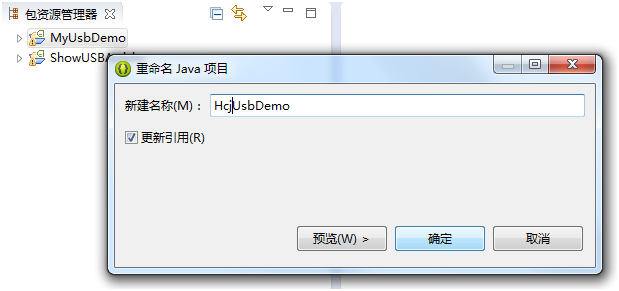 修改android工程的名称、安装路径、应用程序进程名android启动 设置进程名称 Csdn博客