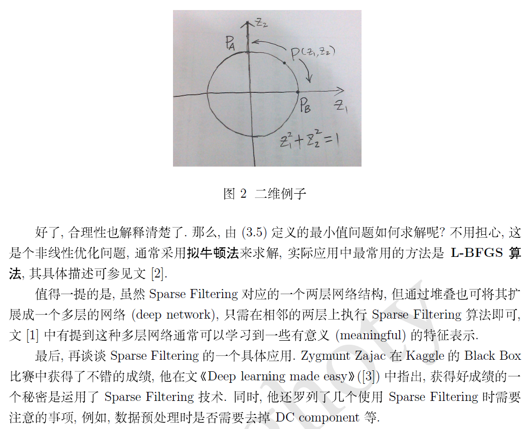 Sparse Filtering 学习笔记（三）目标函数的建立和求解复杂问题怎么建立目标函数 Csdn博客