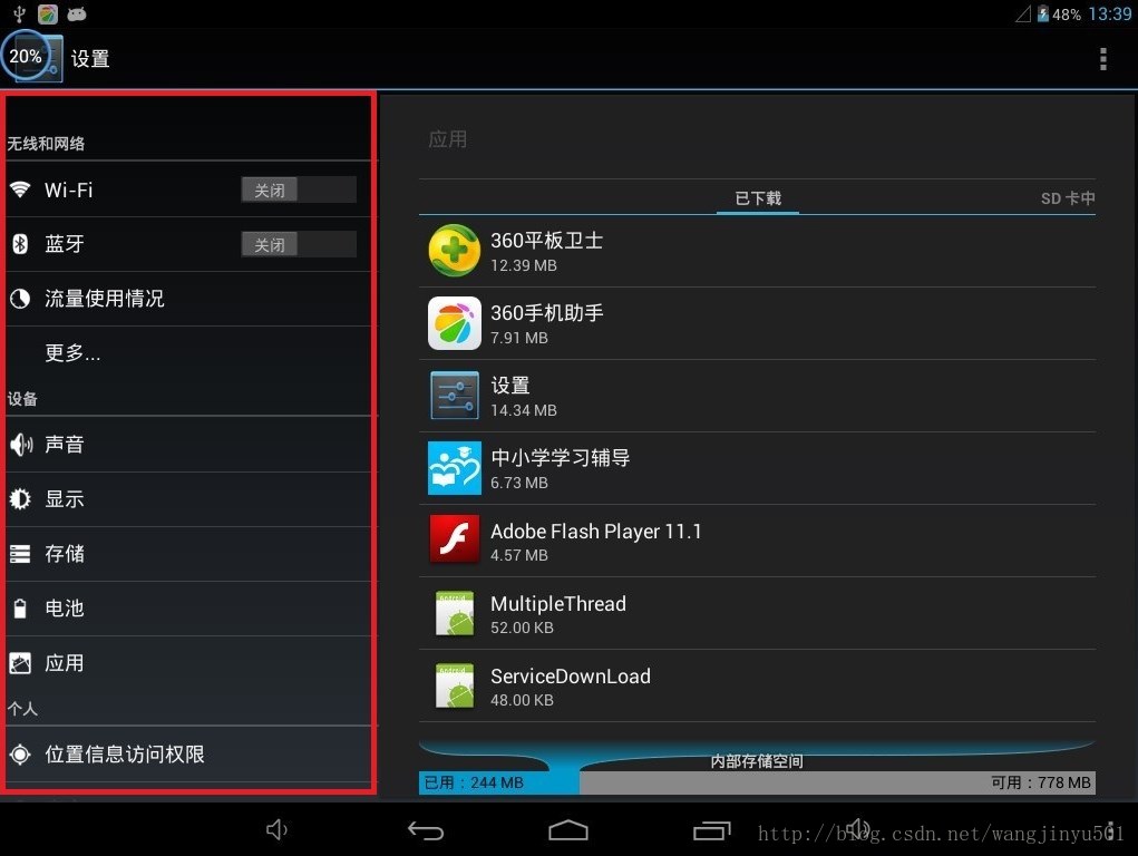 Android Settings开发修改定制 Android Setting Demo Csdn博客