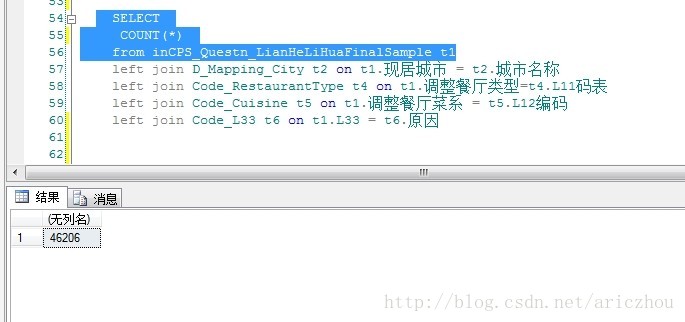 Left Join陷阱之一对多导致数据量增加left Join 后数据变多 Csdn博客 