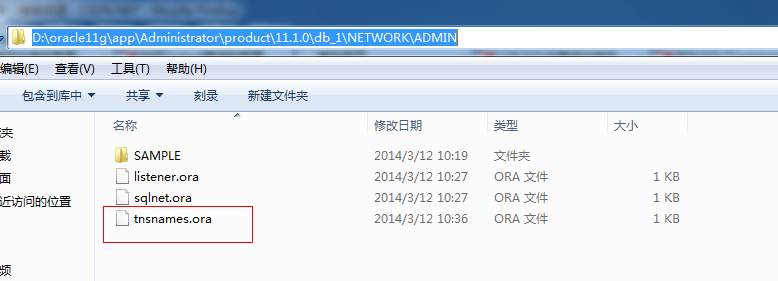 Oracle配置外部数据库连接tnsnamesoraoracle设置外部链接 Csdn博客