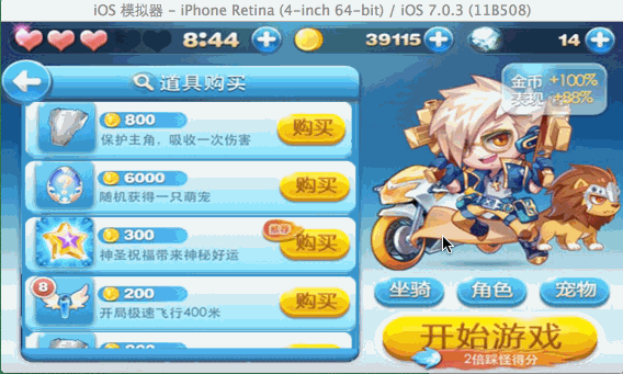 Cocos2d X滚动列表详解ccscrollview的使用cocos2dx Scorllviewdidscroll参数 Csdn博客