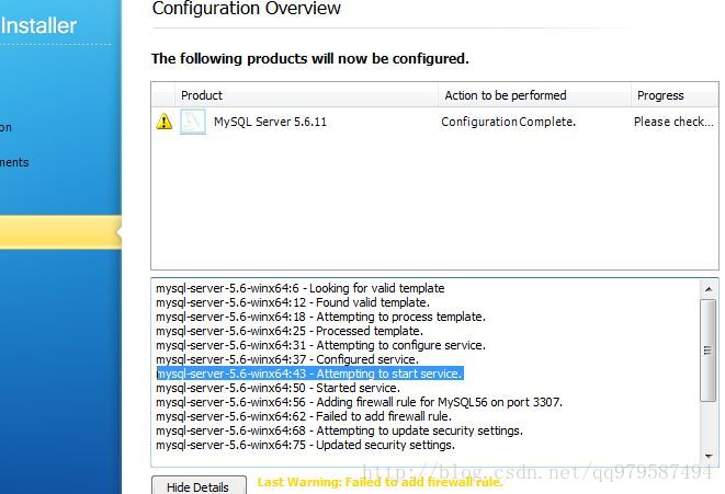 安装mysql时，卡在最后一步，attempting To Start Service 的解决办法 Csdn博客 