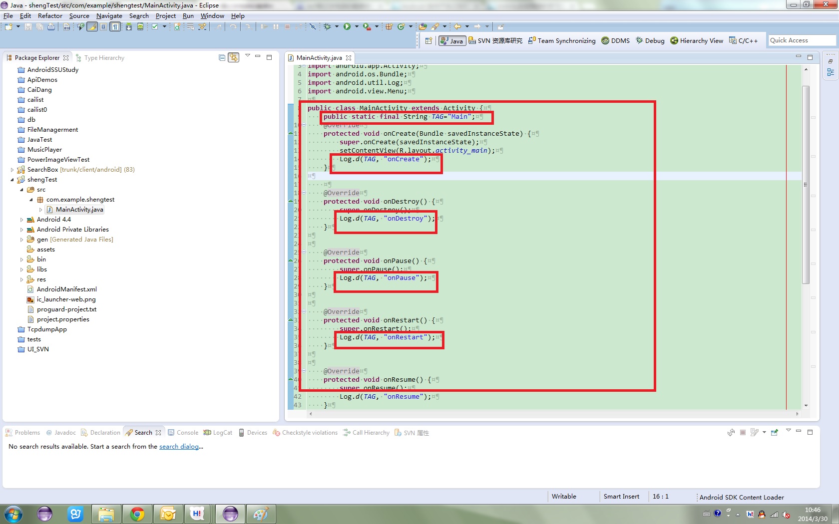 Android Logcat和Debug的使用_logcat activity debug-CSDN博客
