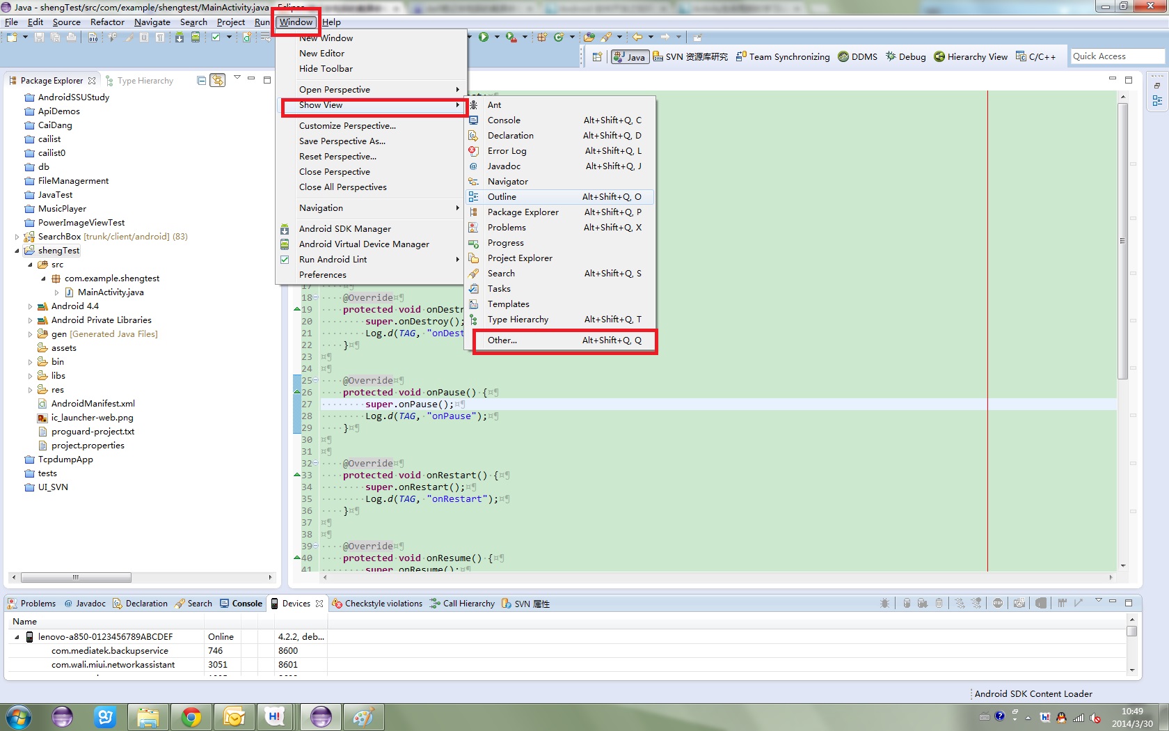 Android Logcat和Debug的使用_logcat activity debug-CSDN博客