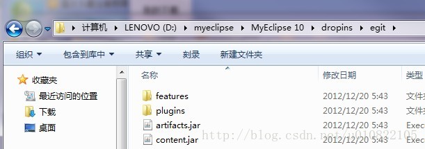 Myeclipse的git离线安装即link安装myeclipse离线安装git插件 Csdn博客 
