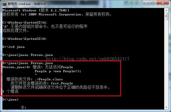 Java学习之——package引用问题java工程引用mxgraph Csdn博客 