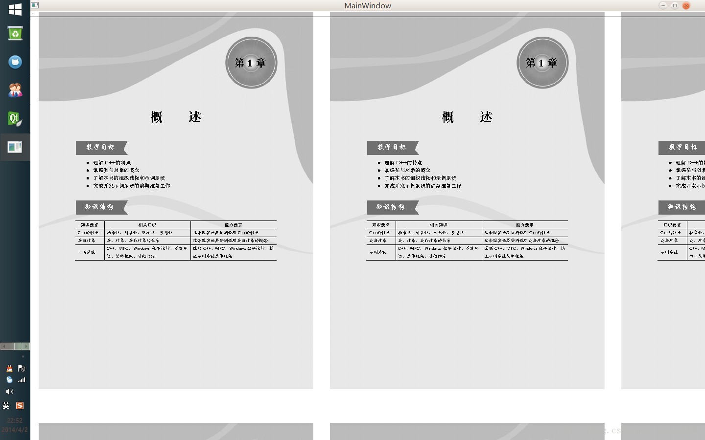 Qt 操作 Pdf 文件 Findumars 博客园 