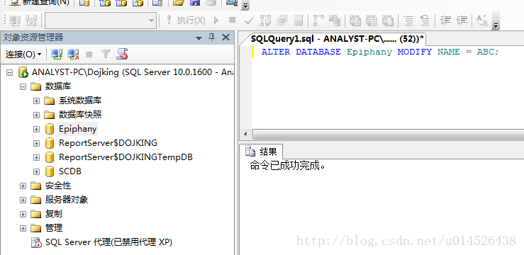 Sql数据库修改指南 Csdn博客