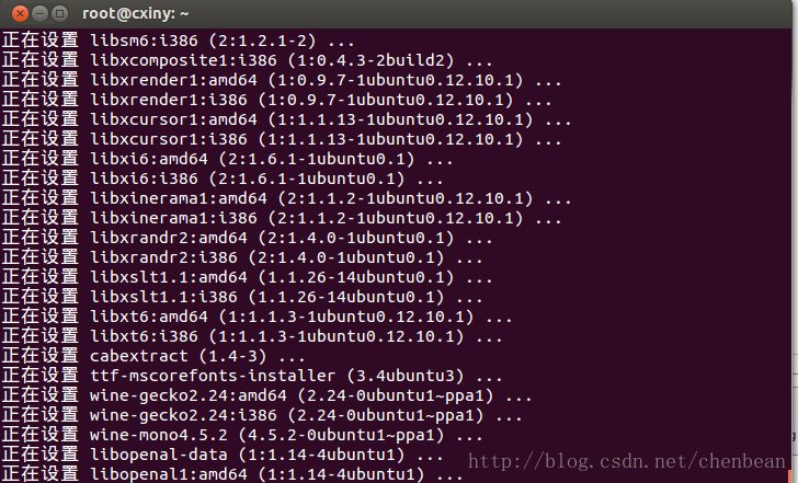 Ubuntu 中运行windows软件，wine的安装与使用 Wine安装exe软件 Csdn博客