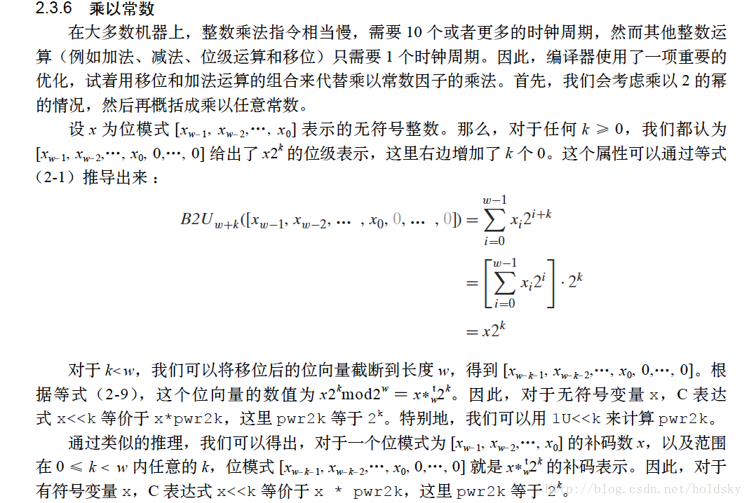 C／c＋＋ 利用位运算优化整数乘法c 乘法 优化 Csdn博客 