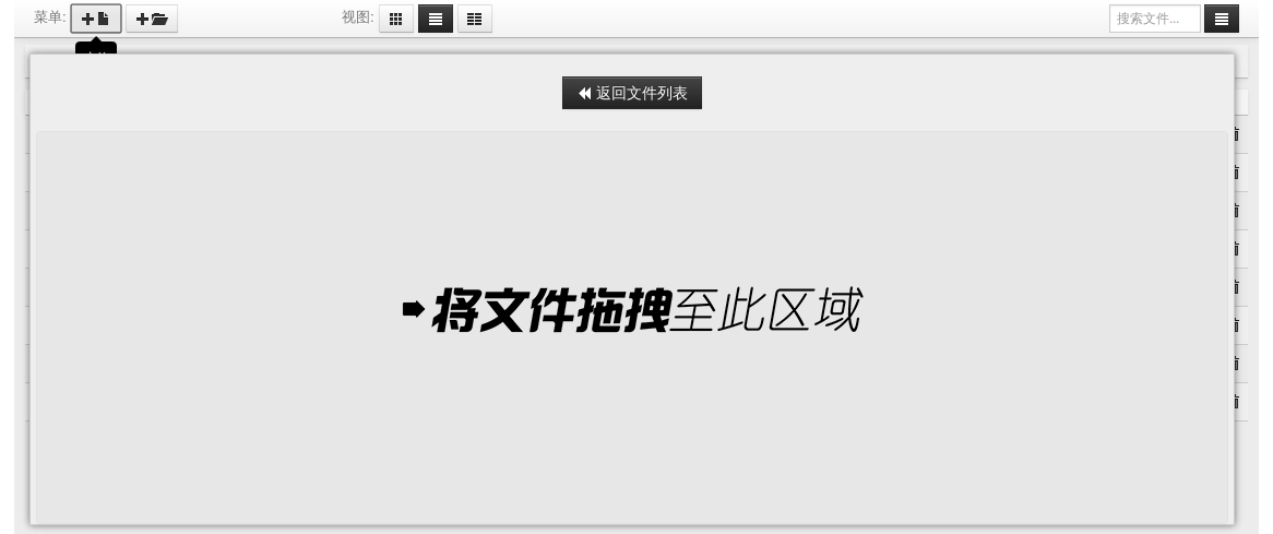 Php文件管理工具——responsive Filemanager 源码巴士